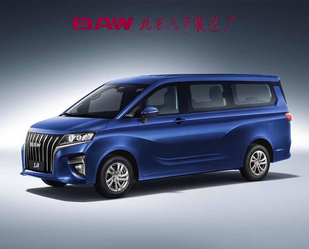 中国汽车产业链碳公示平台