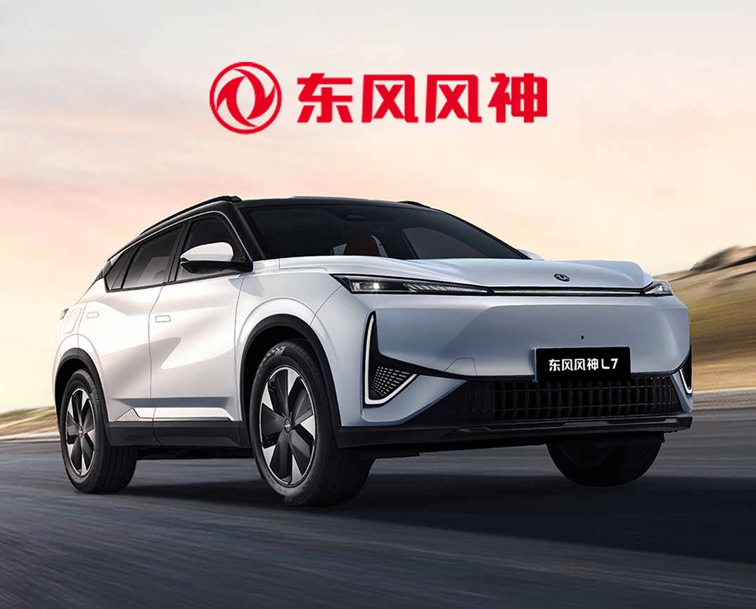 中国汽车产业链碳公示平台